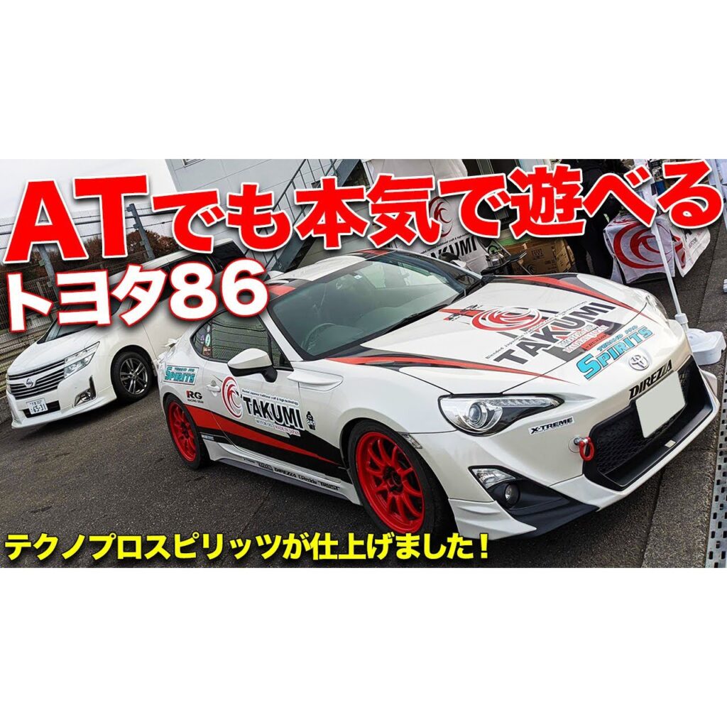 TOP - テクノプロスピリッツ[Techno PRO Spirit]